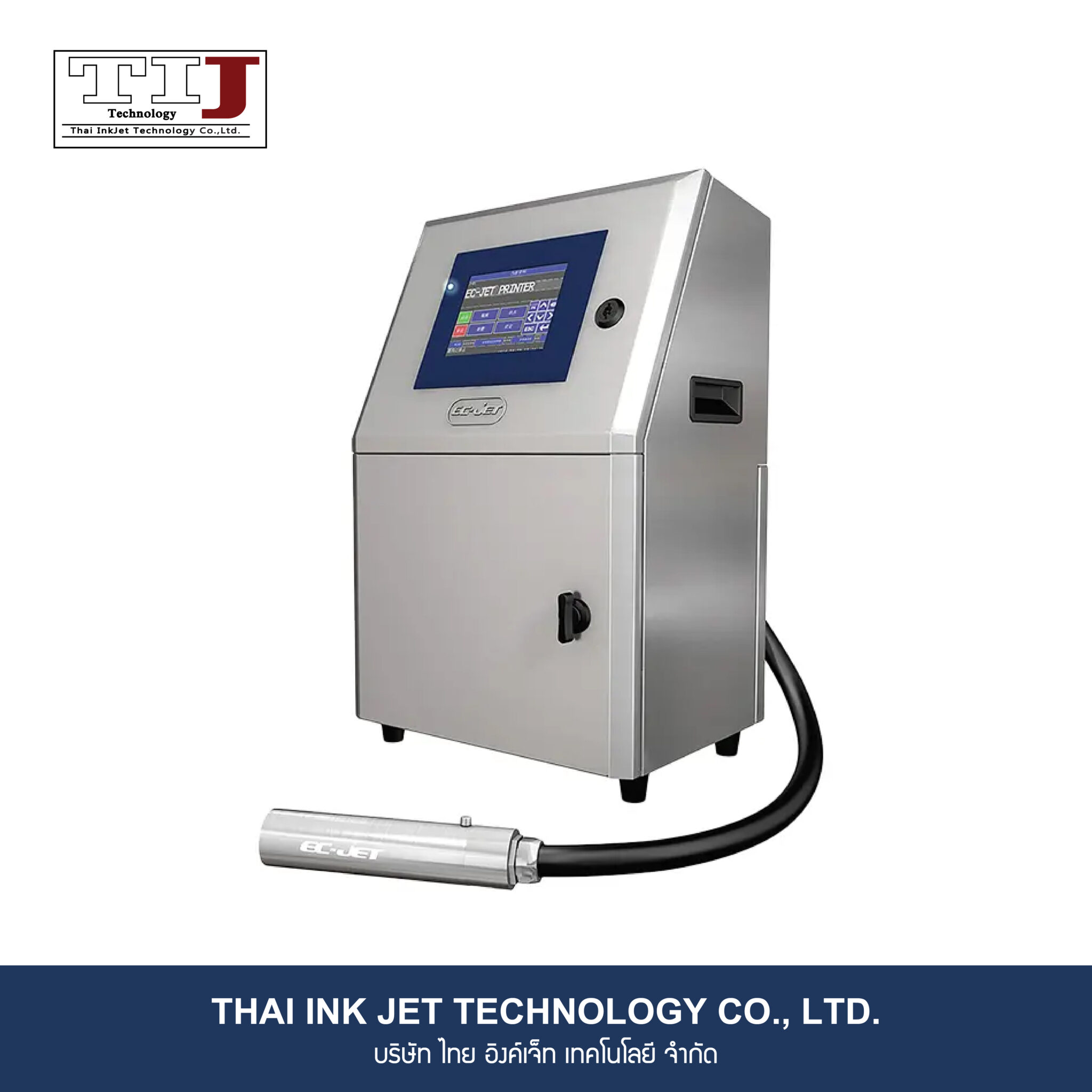 EC-JET1000 เครื่องพิมพ์วันที่บนบรรจุภัณฑ์ - Thai Inkjet Technology